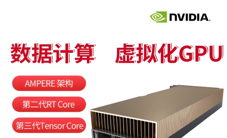GPU显卡批发_高性能NVIDIA/AMD显卡采购